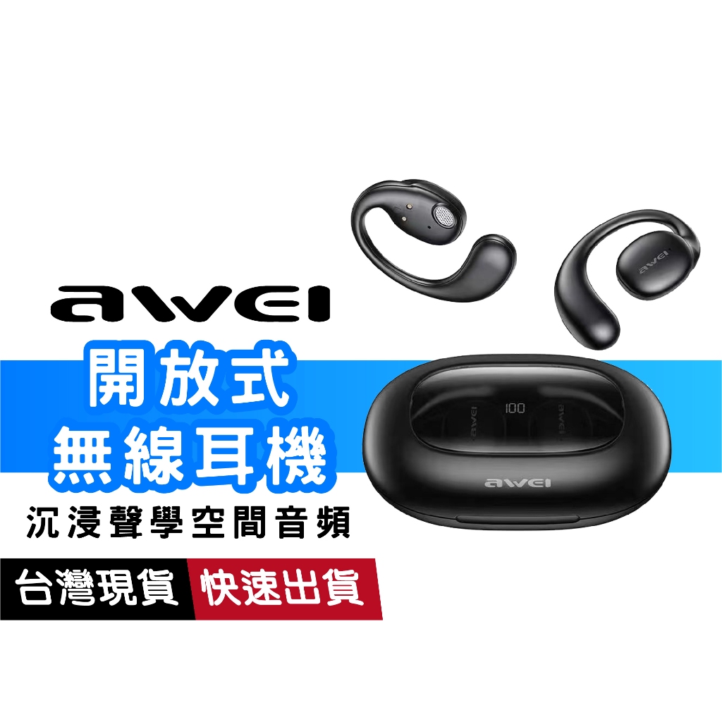 T80 OWS 開放式藍牙耳機 氣傳導 運動耳機 LED電量顯示 耳掛式 觸控 適用 蘋果 安卓 三星 OPPO 平板 | 蝦皮購物