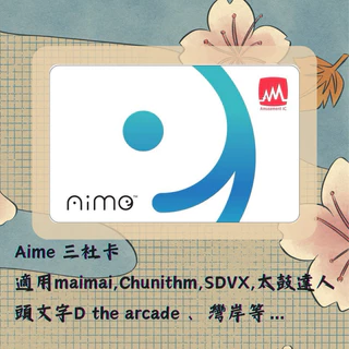 Aime卡｜優惠推薦 - 蝦皮購物 - 2026年3月