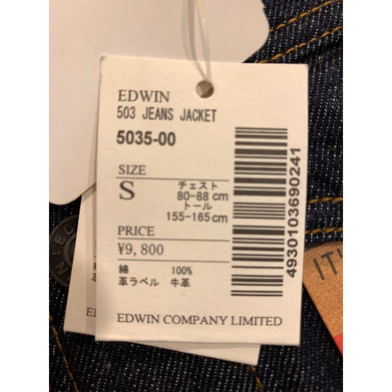 全新 日本503 愛德恩牛仔外套 正日本製造 EDWIN 503 JK女款深藍牛仔外套 重磅14OZ 牛仔背心 | 蝦皮購物