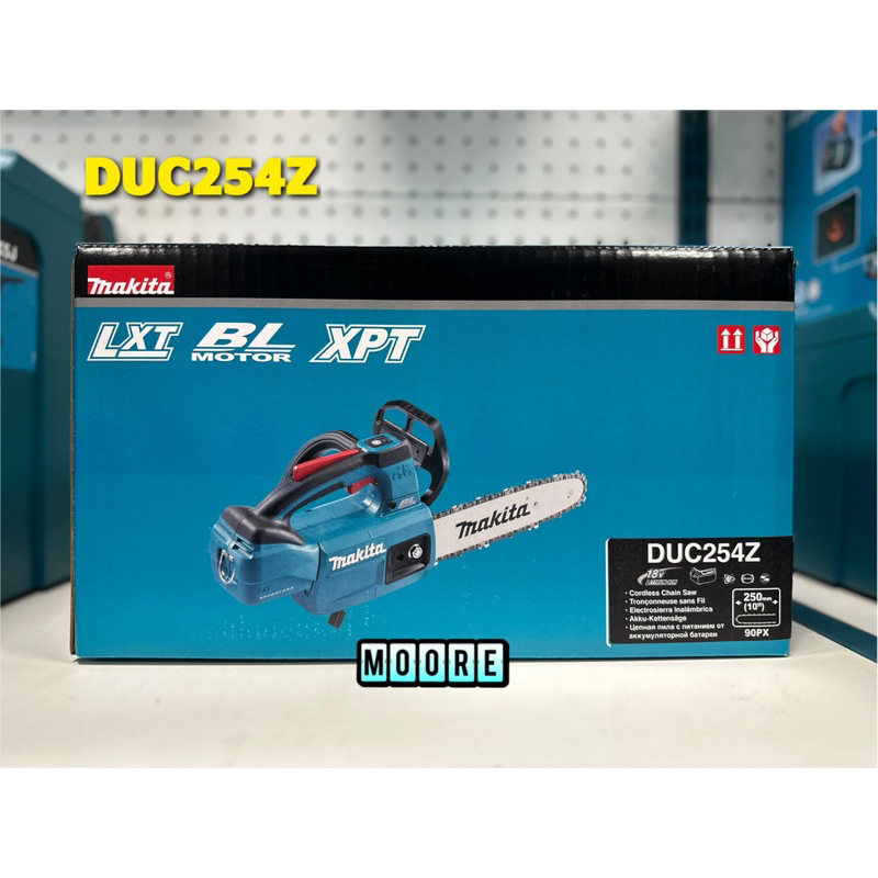 Makita 牧田 DUC254Z 充電式無刷鏈鋸機 18V 充電 無刷 鏈鋸機 伐木機 250mm 10吋 空機 | 蝦皮購物