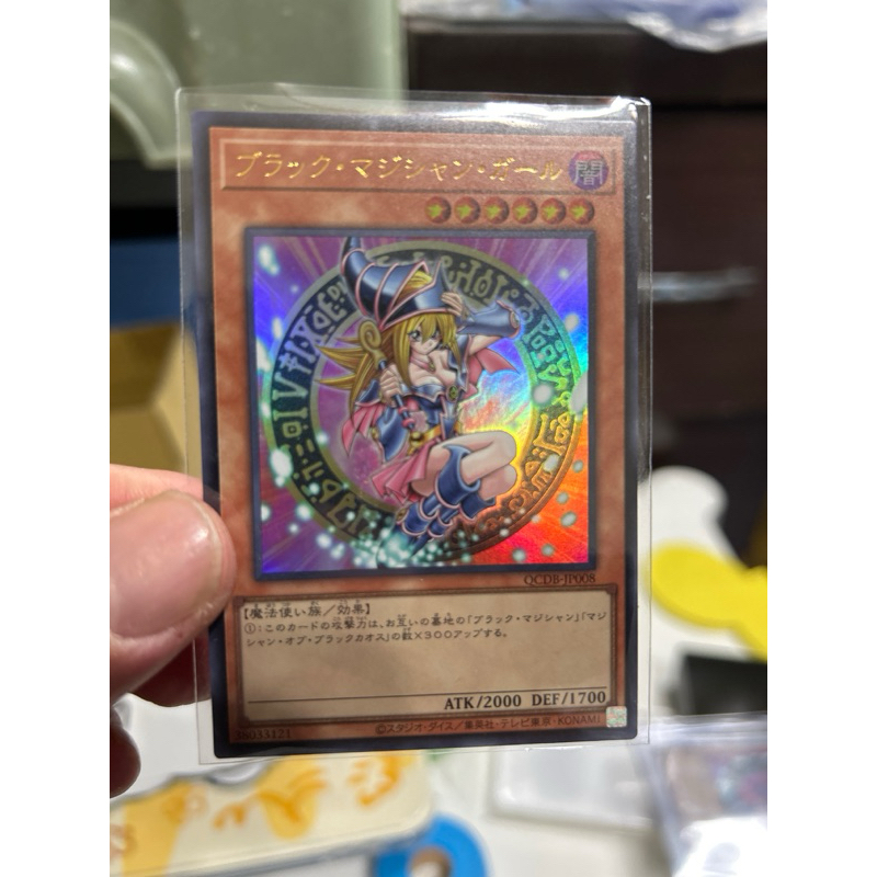 日紙 現貨 QCDB-JP008 黑魔導女孩 (金亮) | 蝦皮購物