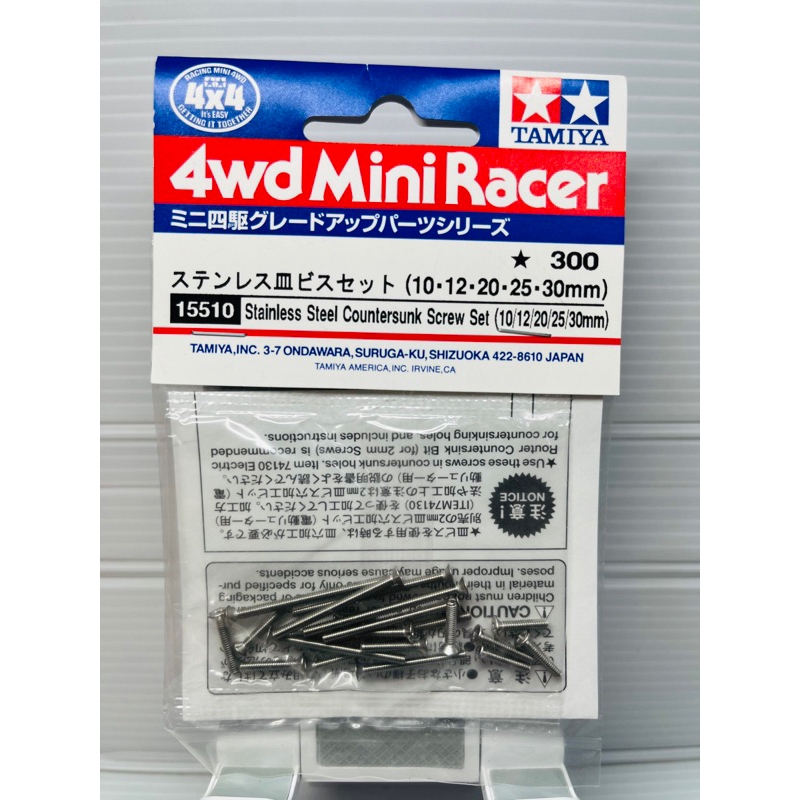 田宮 TAMIYA 四驅車 15510 平頭螺絲 10/12/20/25/30mm | 蝦皮購物