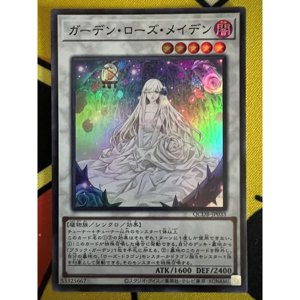 QCDB-JP035 花園薔薇少女(亮面) | 蝦皮購物