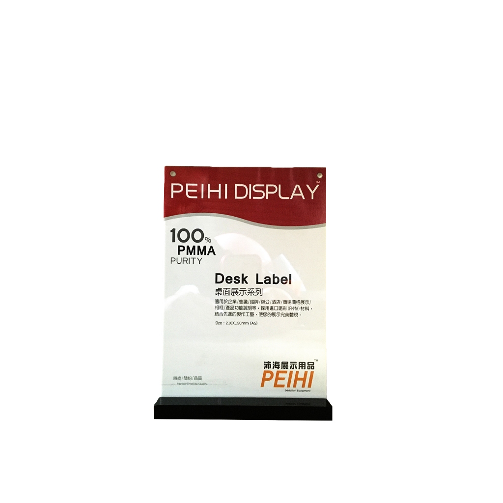壓克力展示架 DM架 標價牌 磁吸 展示架 壓克力架 卡架 相框 展示板 黑底橫版 A4 【D05】 【壹零伍家居】 | 蝦皮購物