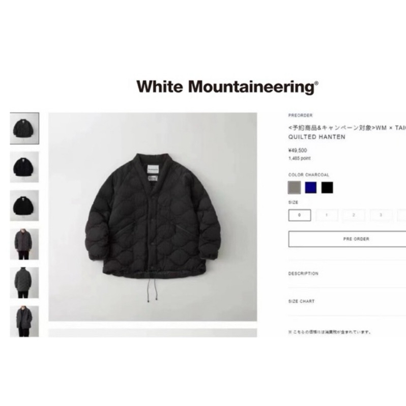 WHITE MOUNTAINEERING× TAION QUILTED HANTEN 白山TAION聯名 羽絨外套 | 蝦皮購物