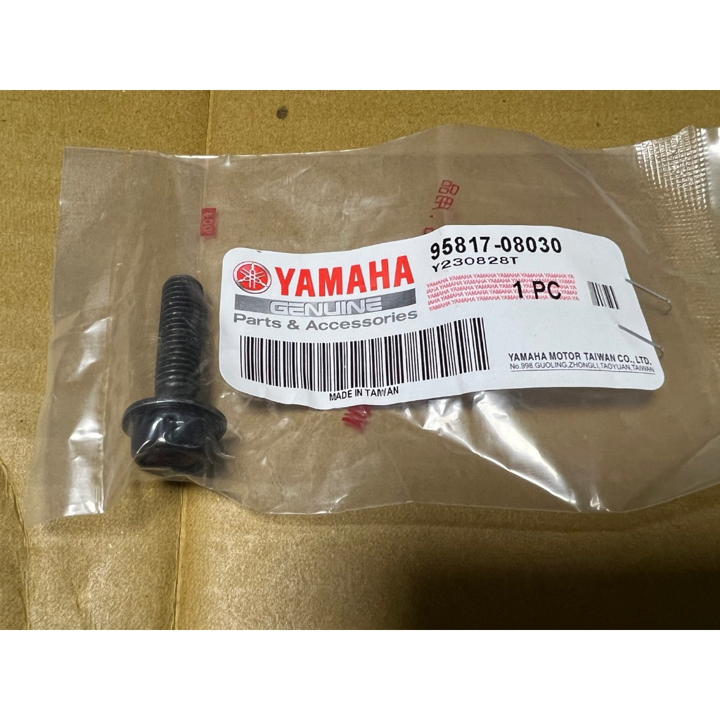 山葉 原廠 凸緣螺栓 RSZ CUXI 勁風光 新風光 車玩 排氣管螺絲 95817-08030 | 蝦皮購物