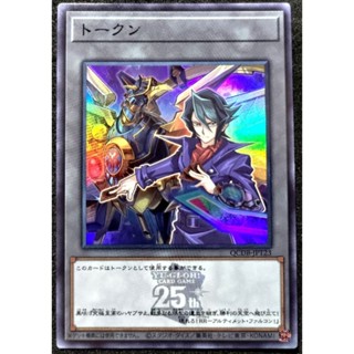 [貓先生の店] 遊戲王 QCDB-JPT23 黑咲隼&究極獵鷹 (亮面) TOKEN 代幣 RR | 蝦皮購物