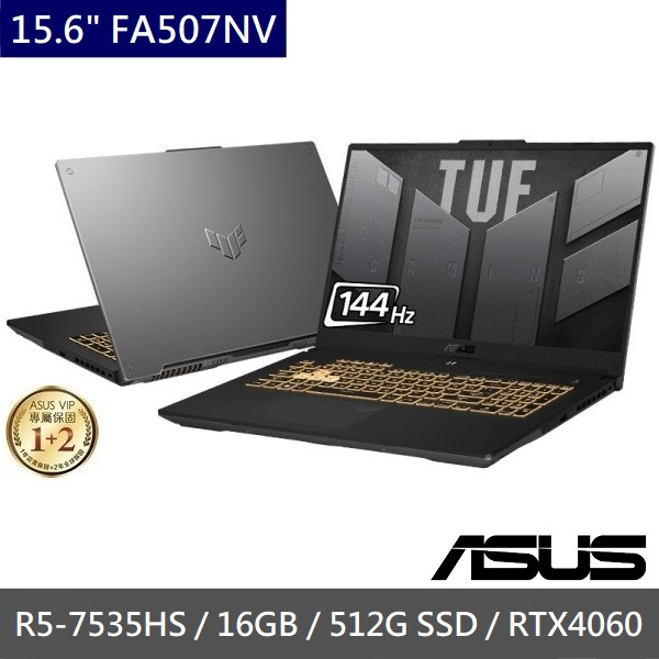 便宜賣@ 華碩 ASUS FA507NV-0042B7535HS 御鐵灰 (全新未拆) FA507NV FA507 | 蝦皮購物