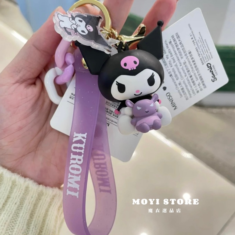 （台灣現貨 24H內發貨）Moyi Store ┃ 正版三麗鷗公仔鑰匙圈鑰匙扣掛件吊飾公仔酷洛米Kuromi禮物可愛卡通 | 蝦皮購物