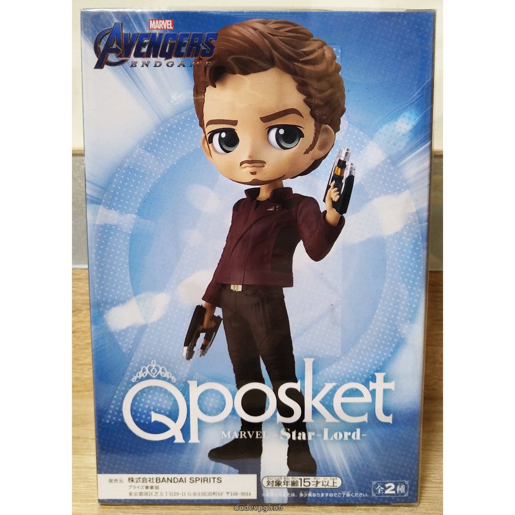 正版 QPOSKET 鬼滅之刃 漫威 洛基 猛禽小隊 哈利波特 冰雪奇緣 美少女戰士 長髮公主 一番賞 q-posket | 蝦皮購物