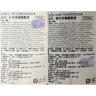 ⎮Rough99⎮Organic mode 有機模式｜乳油木果護髮素 酸性深層護髮素 | 蝦皮購物