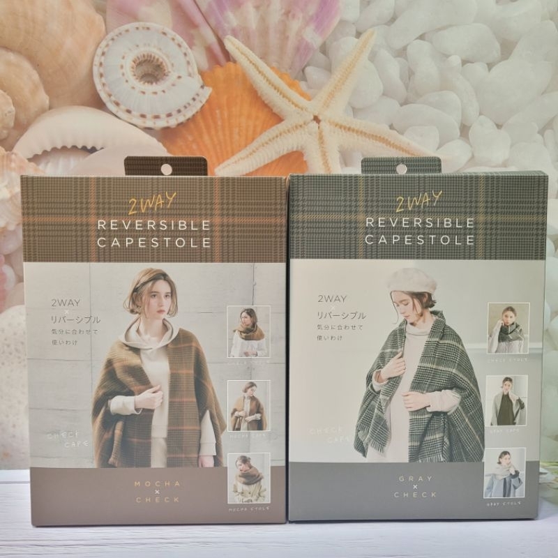 【yoyo home】 日本 COGIT 2WAY 雙面斗篷披肩圍巾 2色 | 蝦皮購物