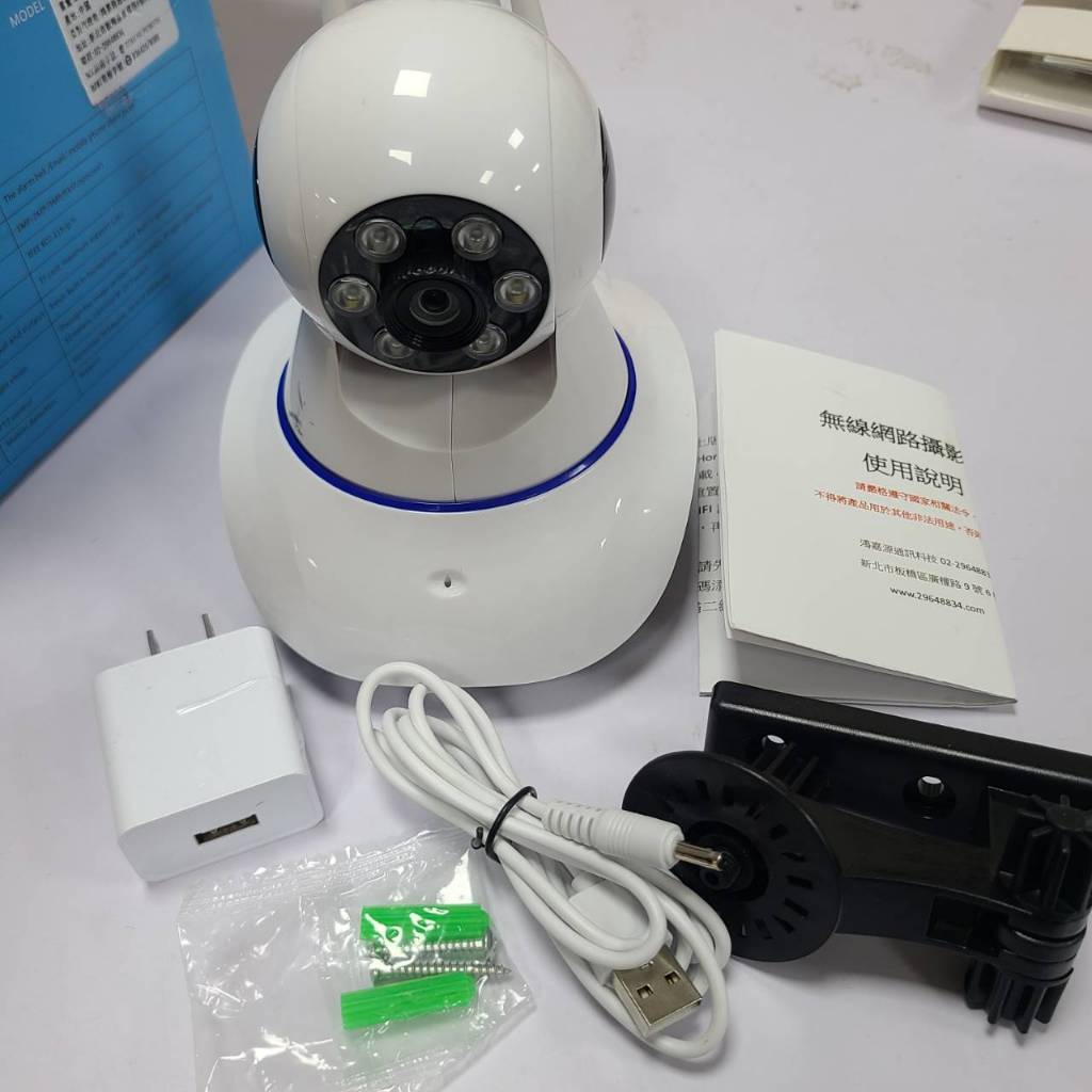 特價出清 鴻嘉源 AI360 ehome 360度旋轉 監視器 UTA 操作簡單 室內監視器 | 蝦皮購物