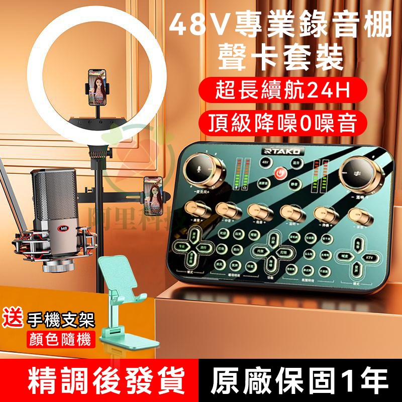 台灣12H出貨【原廠保固】直播聲卡 K600直播聲卡設備 音效卡 唱歌直播專用 電腦手機通用 聲卡 全套聲卡 無線聲卡 | 蝦皮購物