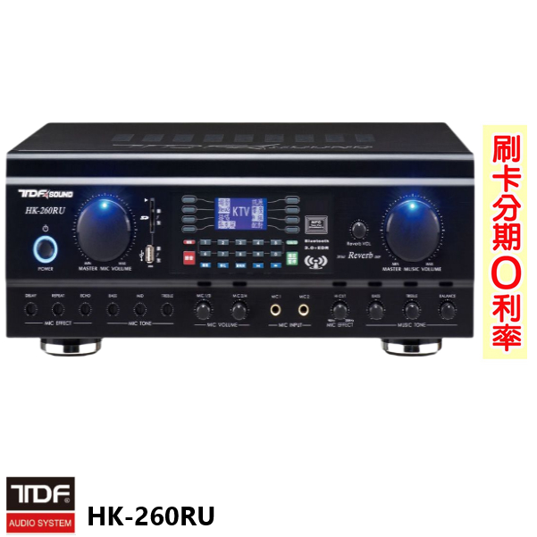 永悅音響 TDF HK-260RU 260瓦 液晶顯示唱歌擴大機 全新公司貨 歡迎+聊聊詢問 | 蝦皮購物