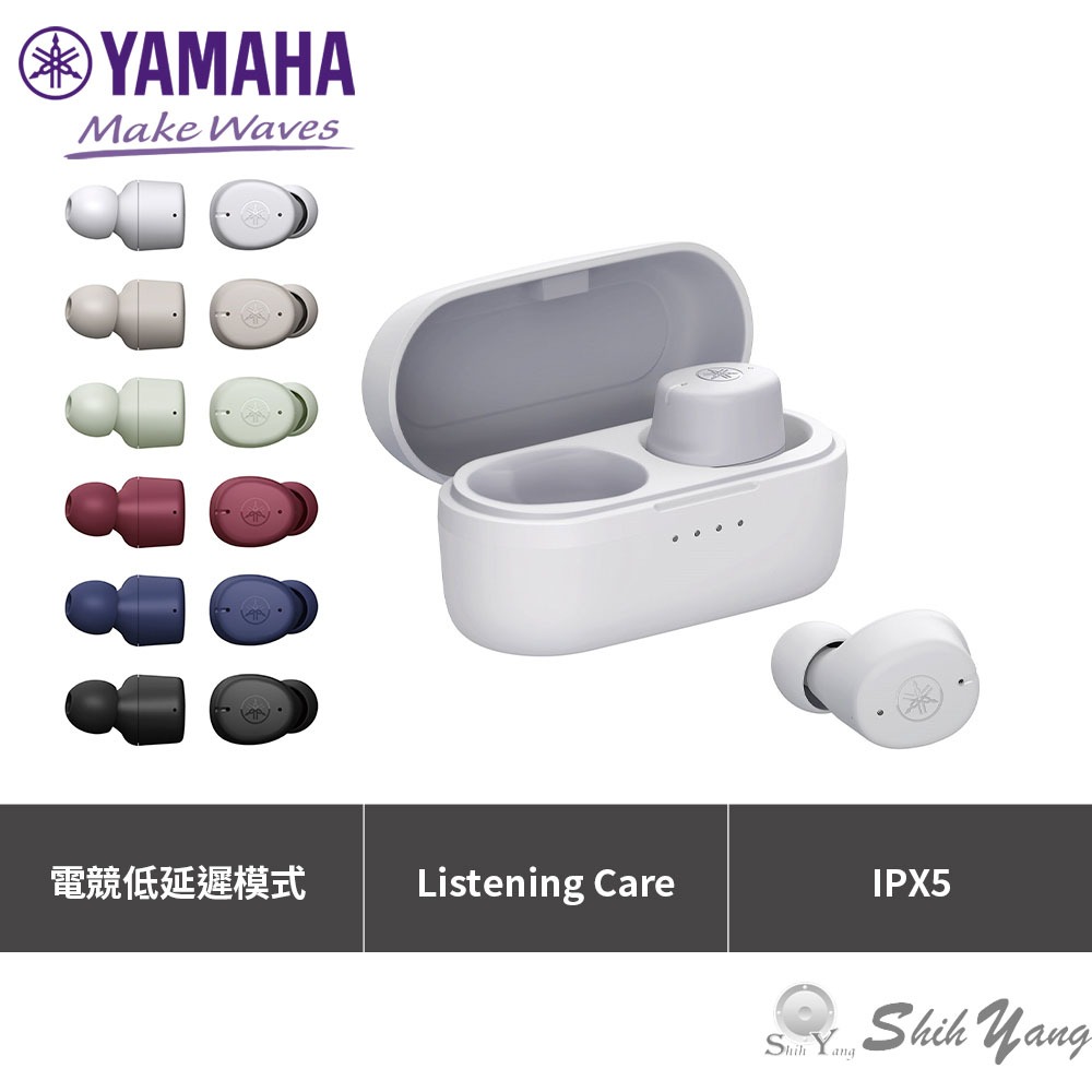 YAMAHA TW-E3C 真無線藍牙耳道式耳機 藍牙耳機 真無線藍牙耳機 公司貨保固 | 蝦皮購物