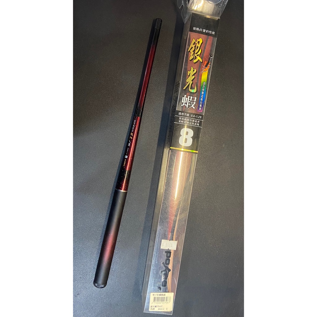 ☆鋍緯釣具網路店☆POKEE太平洋 銀光蝦竿 37偏64調性 萬向轉頭 配重尾塞 絕版名竿 釣蝦 池釣 | 蝦皮購物