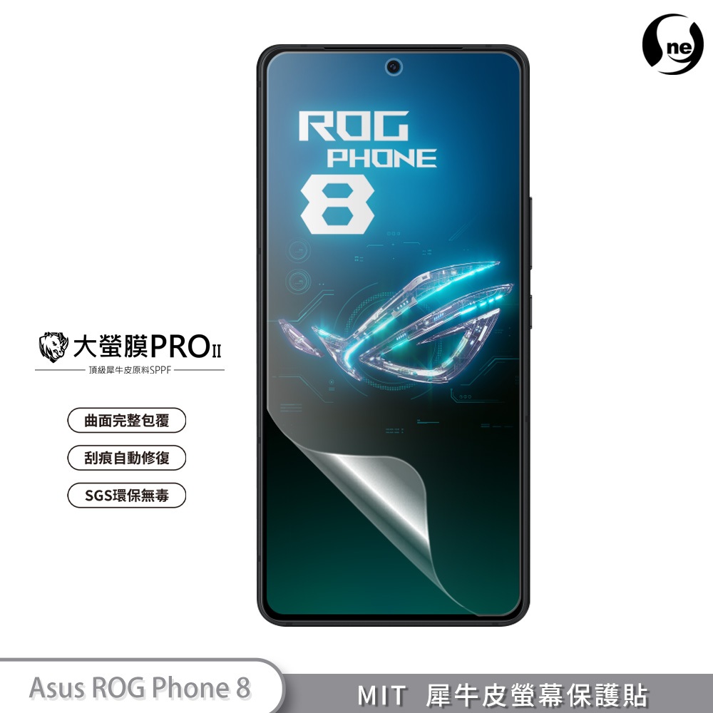 【大螢膜PRO】ASUS ROG Phone 8/ 8Pro 螢幕保護貼 MIT犀牛皮緩衝抗撞擊 刮痕修復抗藍光 | 蝦皮購物