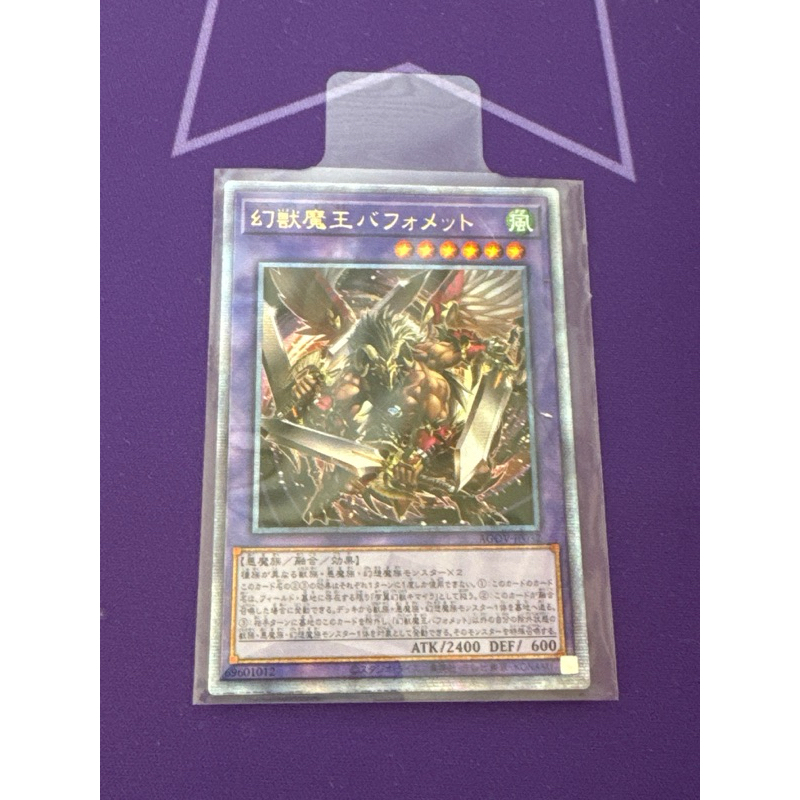 《MollyCard》現貨實拍｜遊戲王 AGOV-JP032 金鑽 | 蝦皮購物