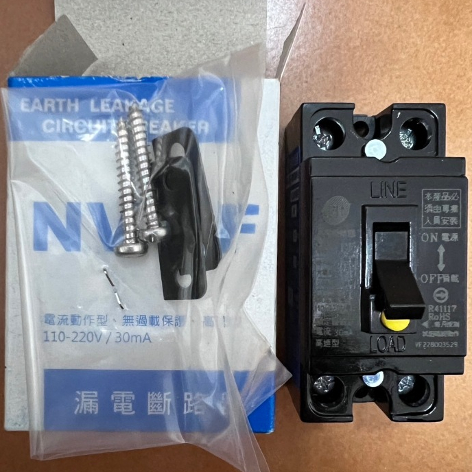 NV-BF 30A(15A.20A適用) 士林電機 漏電斷路器 漏電保護專用 迷你 2P15A 20A 共用 | 蝦皮購物