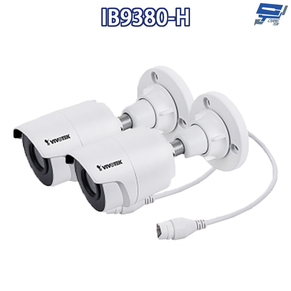 昌運監視器 年終特賣會 買一送一 VIVOTEK 晶睿 IB9380-H 500萬 子彈型網路攝影機請來電洽詢 | 蝦皮購物 昌運監視器 年終特賣會 買一送一 VIVOTEK 晶睿 IB9380-H 500萬 子彈型網路攝影機請來電洽詢 | 蝦皮購物