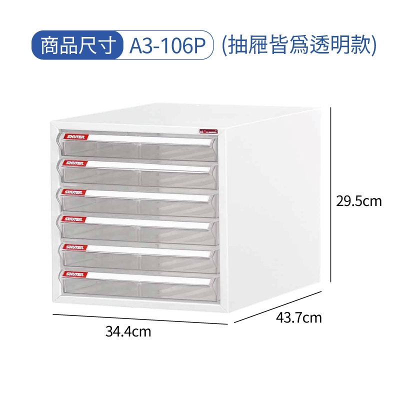 樹德鋼板資料櫃 A4-103P/A4-103H/A4-104K/A4-105P/A4-106P 收納櫃 文件櫃 文件收納 | 蝦皮購物