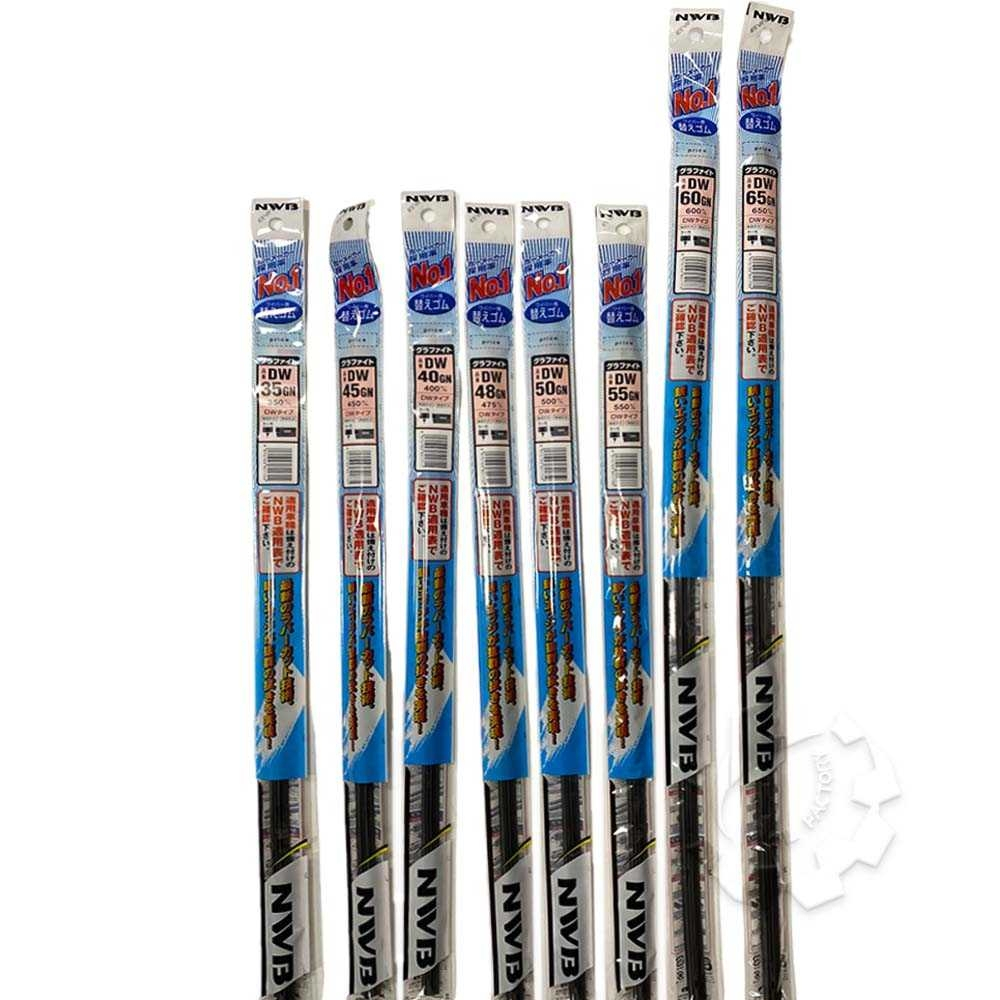 『油工廠』NWB DW系列 9mm 雨刷膠條 14"~26" 三節式雨刷 | 蝦皮購物