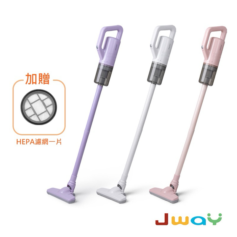 全新 JWAY 手持直立兩用旋風 有線吸塵器JY-SV04 JY-SV05 JY-SV07 | 蝦皮購物