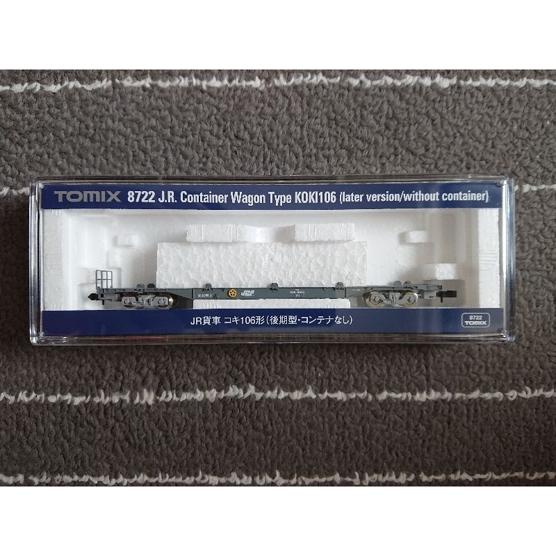 TOMIX 8722 JR貨車 KOKI106形 貨櫃平車(後期型．無貨櫃) N規鐵道車輛コキ106模型 | 蝦皮購物