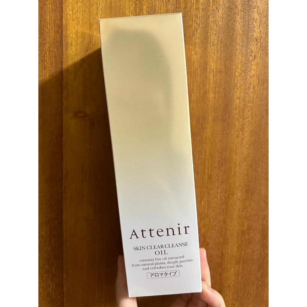 Attenir 艾天然淨顏亮膚卸妝油 柑橘精油香 175ml 精油保養 日本專櫃 新版溫和 cosme美妝大賞 | 蝦皮購物