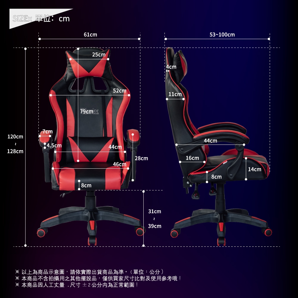 RICHOME 貝斯百辦公椅(可調式頸枕) 辦公椅 電腦椅 電競椅 主管椅 賽車椅 CH1342 | 蝦皮購物