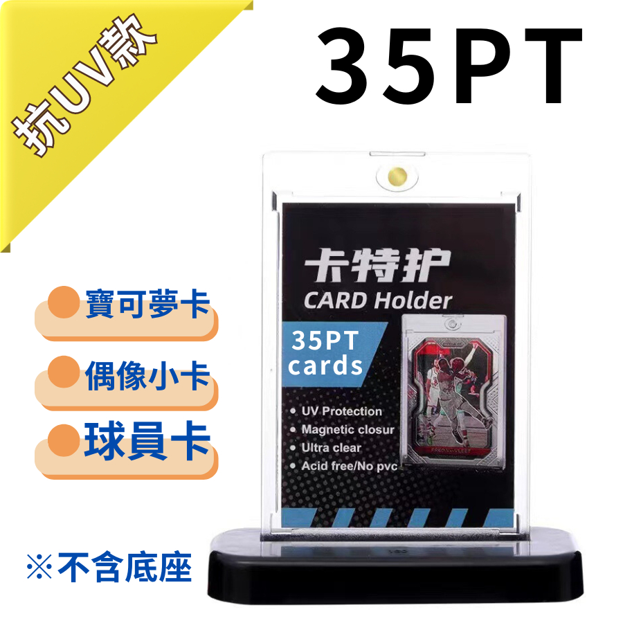 【台灣現貨 優質卡磚】卡磚 卡夾 寶可夢卡 6種尺寸可選 磁吸卡磚 貝殼卡磚 小卡卡磚 | 蝦皮購物