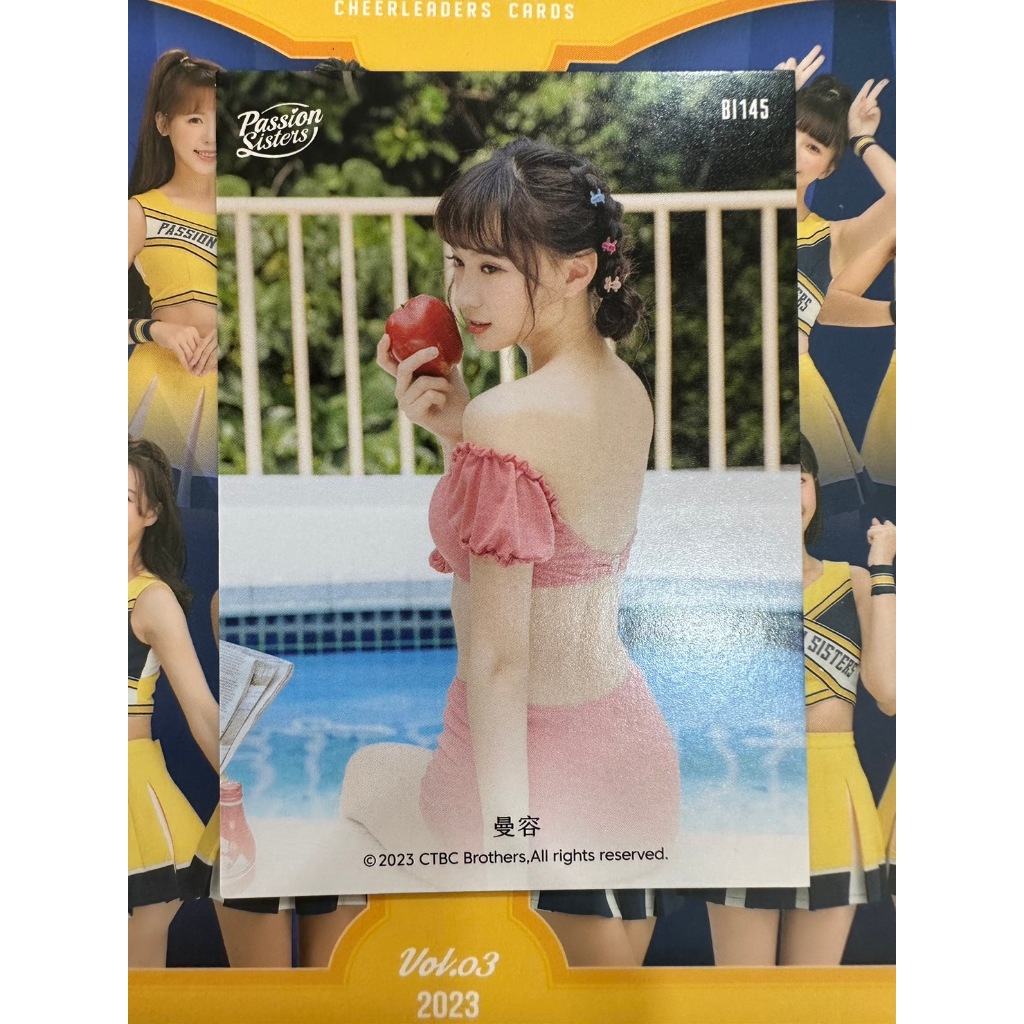 2023 Passion Sisters 中信兄弟啦啦隊 曼容 泳裝 拼圖卡 | 蝦皮購物