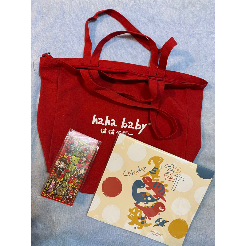 hahababy 2024年福袋帆布袋+掛曆 大頭佛紅包袋 | 蝦皮購物