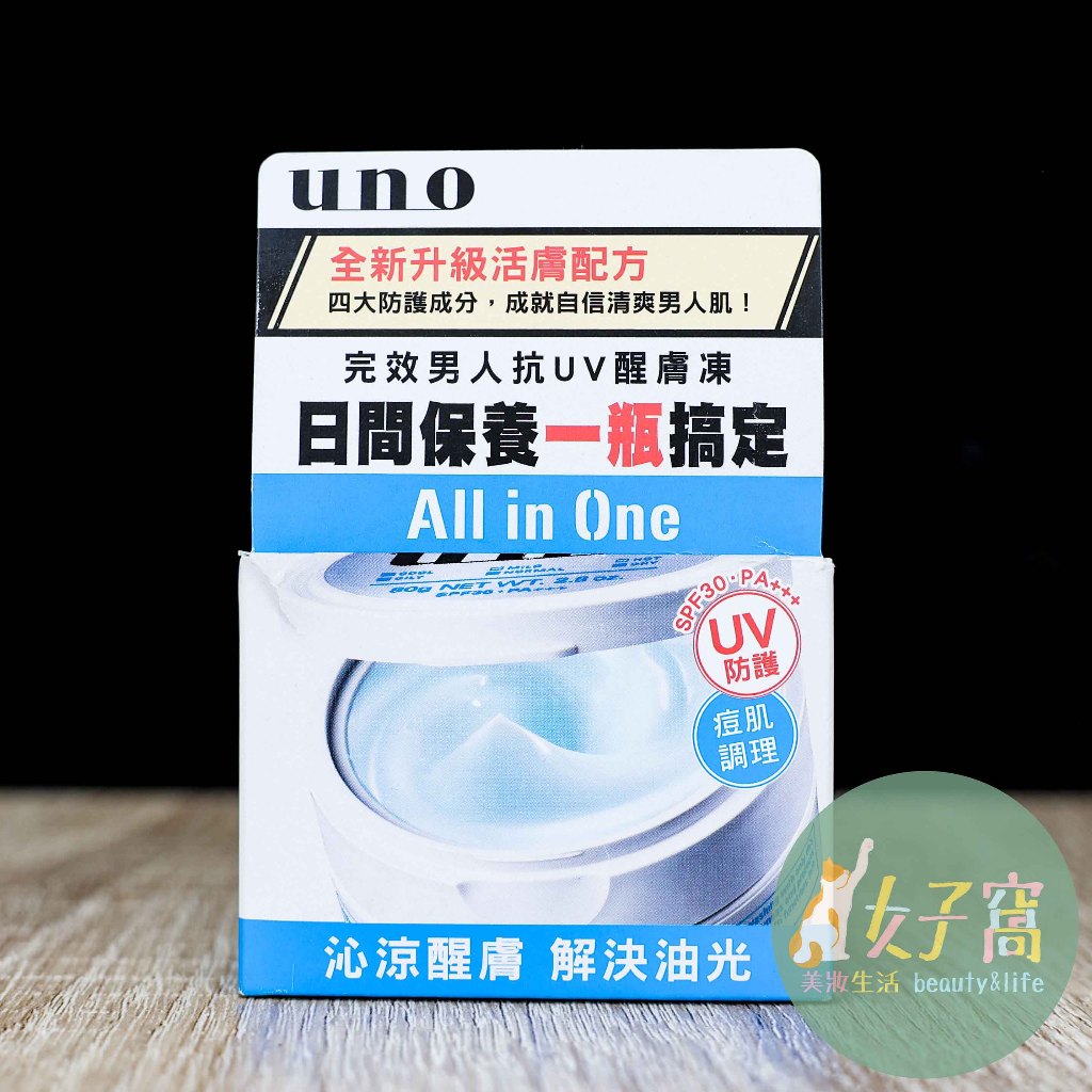 現貨 UNO 完效男人活力保濕凍a 90g 完效男人抗UV醒膚凍a 男士保濕 保濕凍 | 蝦皮購物