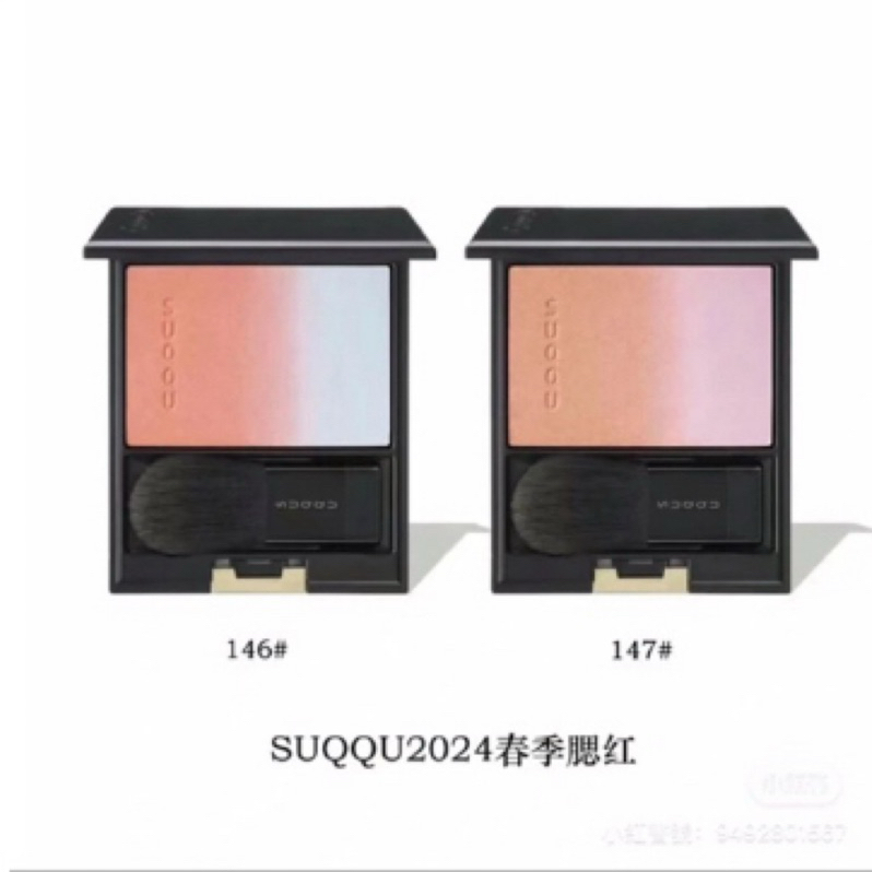 (100%正貨）Suqqu 現貨 限量 134眼影 櫻鏡 漸層腮紅146 花卉浮 147春便 136 137 預購 | 蝦皮購物
