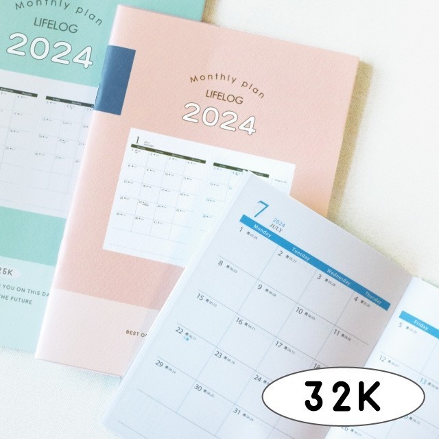現貨 50K/32K/25K/ LifeLog年度月計畫手冊 日期手冊 規劃手冊 簡易筆記 隨身手冊 日期筆記本 規劃 | 蝦皮購物