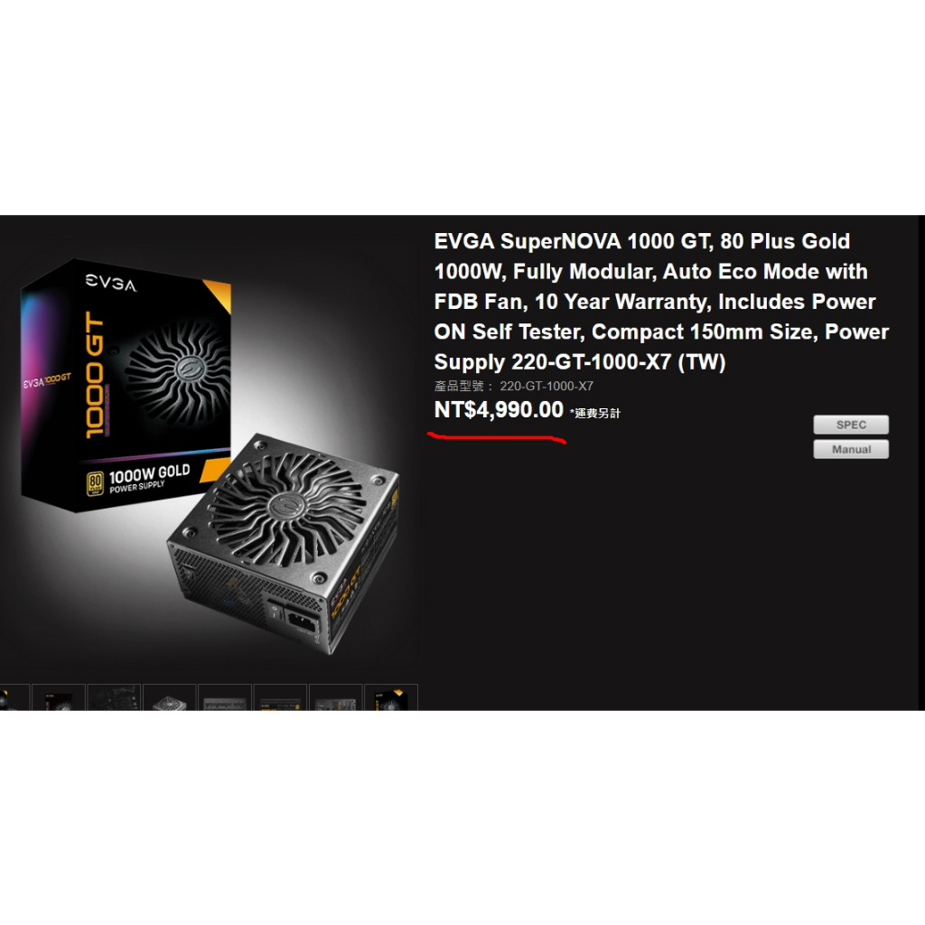 十年保 EVGA 1000W GT 金牌 電源供應器(650W 750W 850W 1200W 550W 1000W | 蝦皮購物
