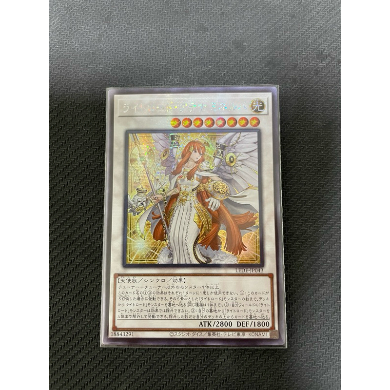 「Akira」遊戲王 LEDE-JP043 光道雅典娜 密涅瓦 半鑽 | 蝦皮購物