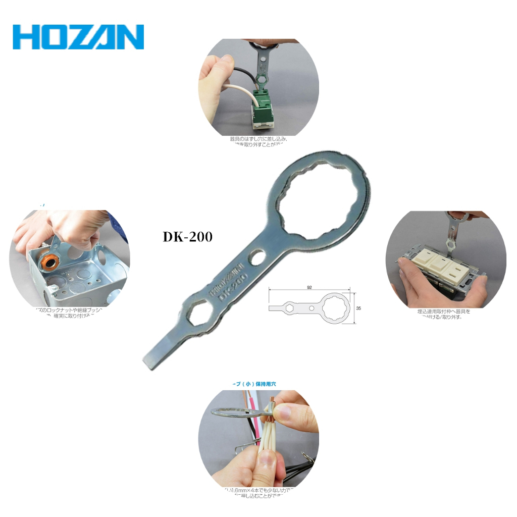 🇯🇵日本 HOZAN 多功能 面板起子 DK-200 | 蝦皮購物