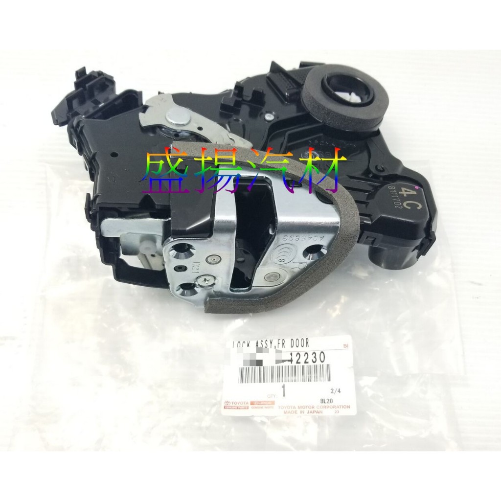 盛揚 原廠 CT200H ES300H ES350 GS200T RX350 IS250 RX450H 前右六角鎖 | 蝦皮購物