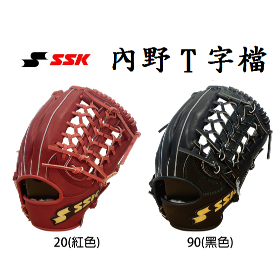SSK 內野手套 金標手套 壘球手套 棒球手套 牛皮手套 棒球 壘球 手套 正手 反手 正手手套 反手手套 | 蝦皮購物