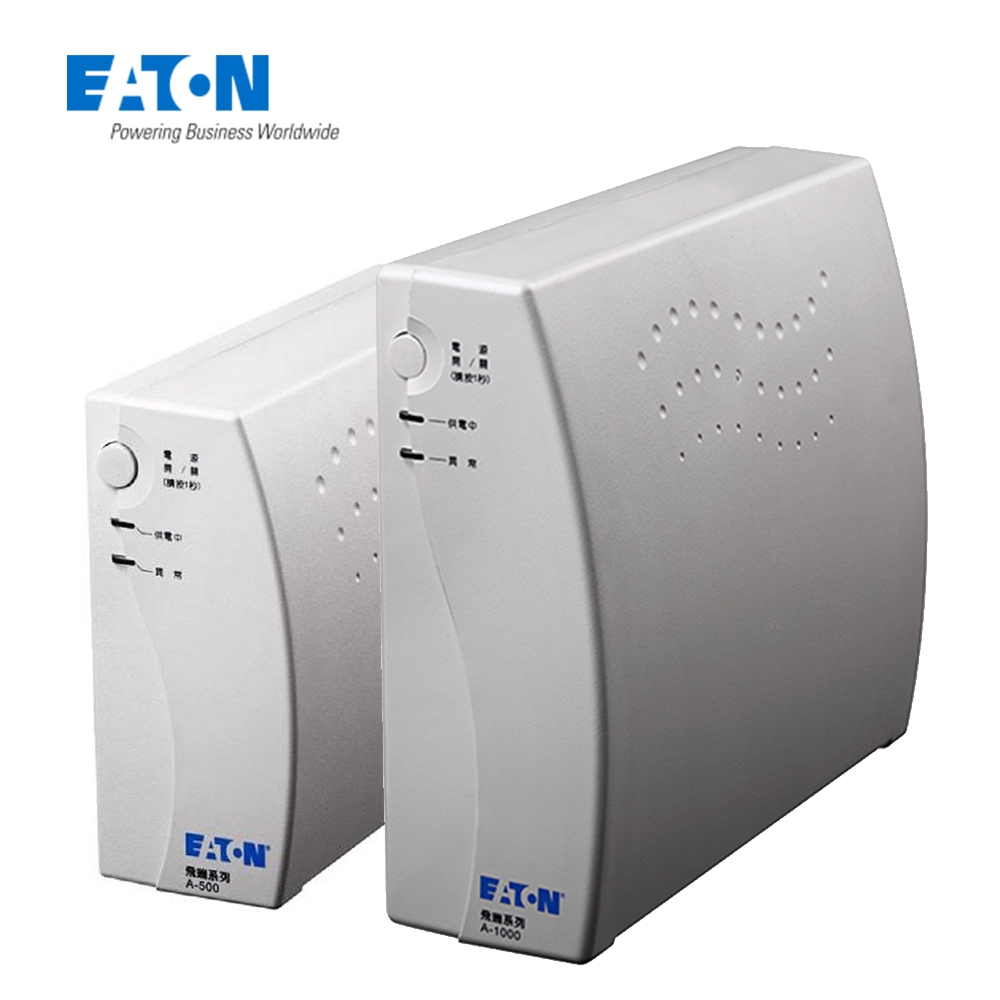 EATON伊頓 A-500 / A-1000 離線式不斷電系統 UPS | 蝦皮購物