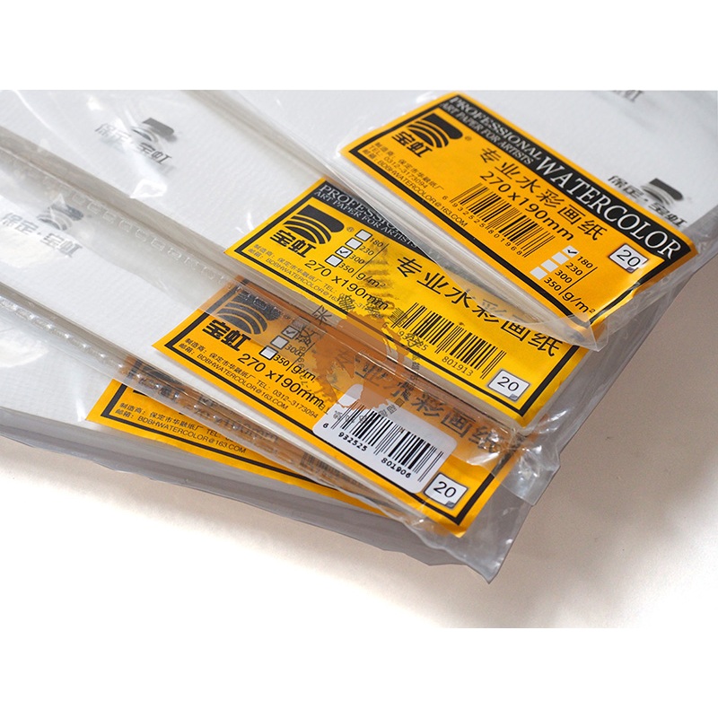 寶虹專業水彩畫紙(木漿)16K/32K 180g/230g/300g/350g 四種規格【汶采】 | 蝦皮購物