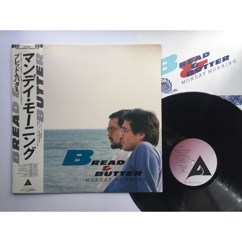 Bread & Butter – Monday Morning(黑膠LP專輯 CITY POP) | 蝦皮購物