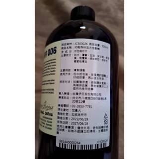 【紫晶小棧】約翰森林 JOHNRAY 活力洗髮精 500ml (專櫃正貨 中文標籤) 洗髮 清潔 ESCENTS 伊聖詩 | 蝦皮購物