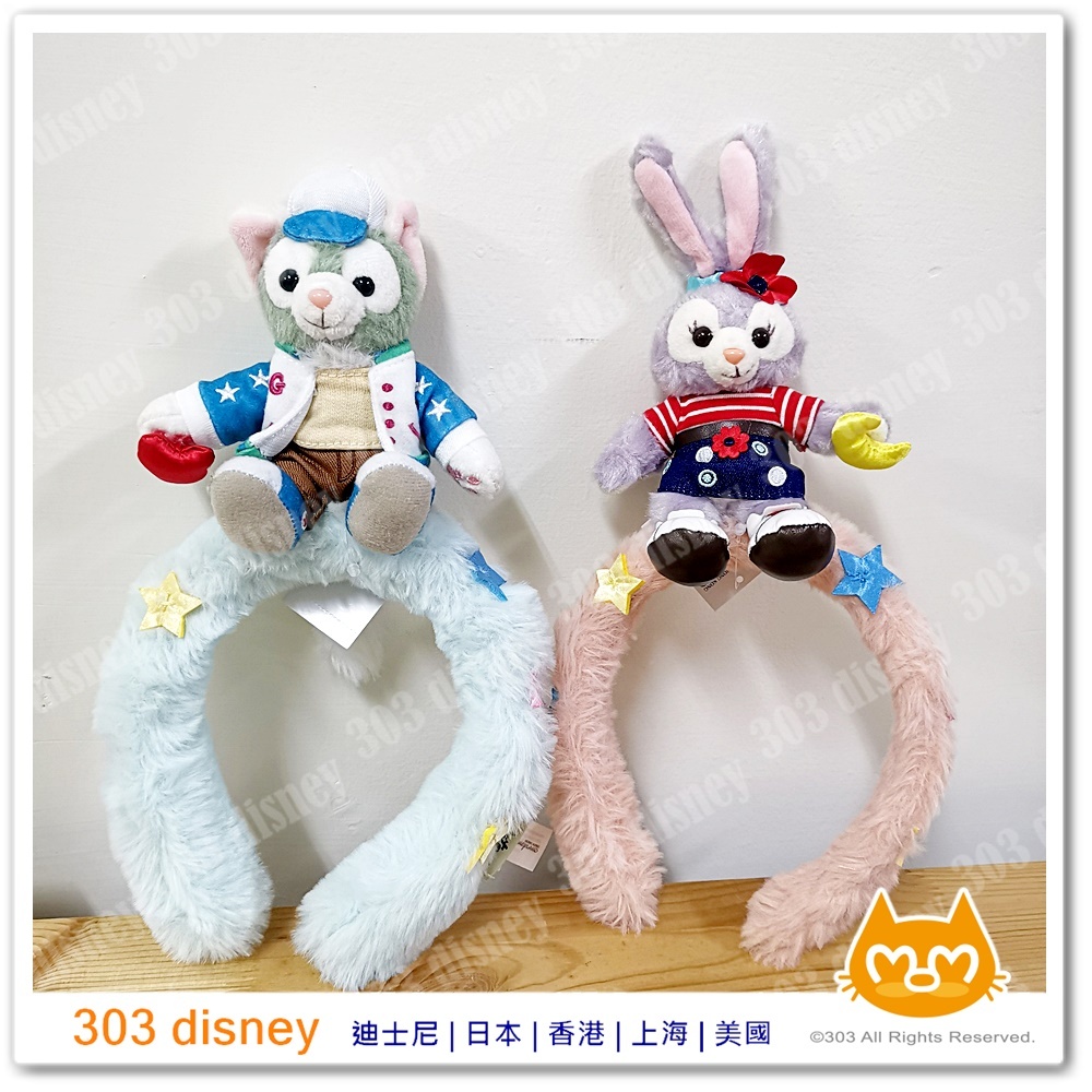 現貨 香港迪士尼 2023 夏日 史黛拉兔 畫家貓 髮箍【303 disney 代購】 | 蝦皮購物