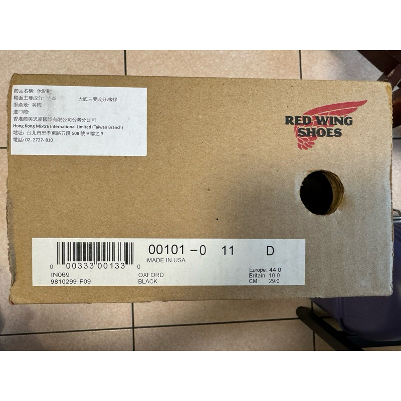 [全新]Red Wing 101 Postman oxford 牛津鞋 | 蝦皮購物