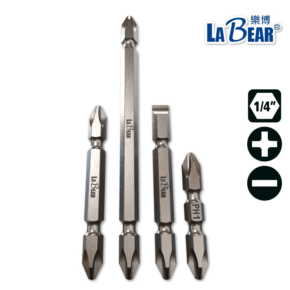 【LaBear】1/4 雙頭 起子頭 45-150mm 十字/一字起子頭 PH1/PH2/PH3 批頭 台灣製 | 蝦皮購物