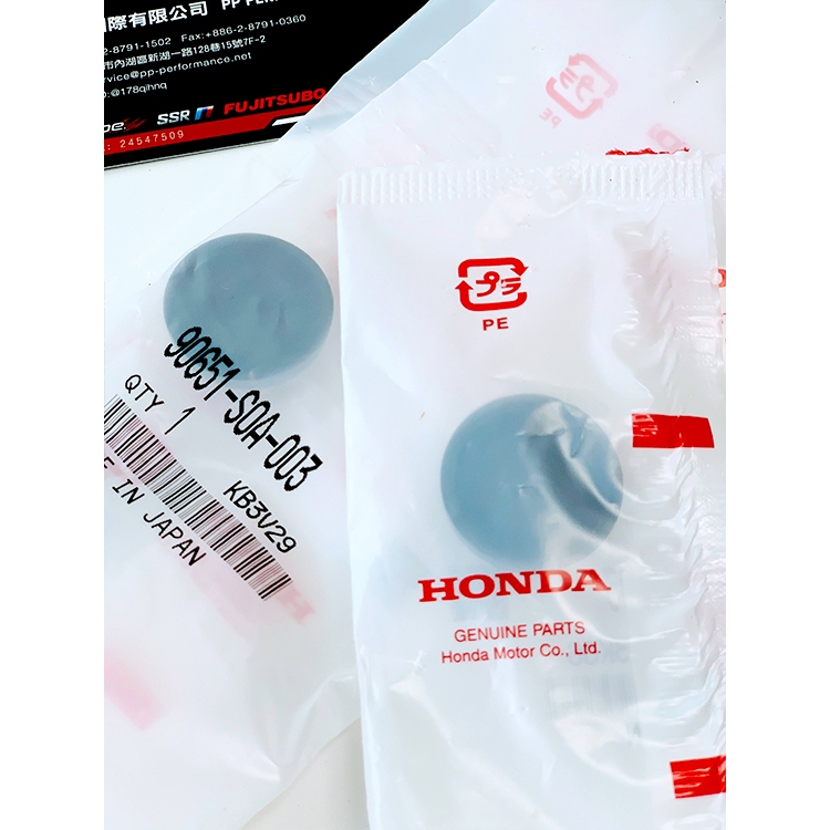 【PP保勁國際】日本原廠 HONDA 正品 8mm 螺絲護蓋 HONDA 車系通用 90651-S0A-003 | 蝦皮購物